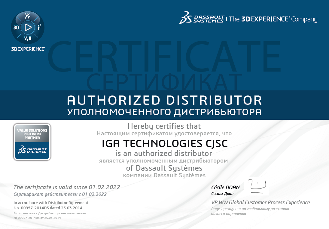 IGA Technologies - единственный платиновый партнер Dassault Systems на территории СНГ - IGA ...