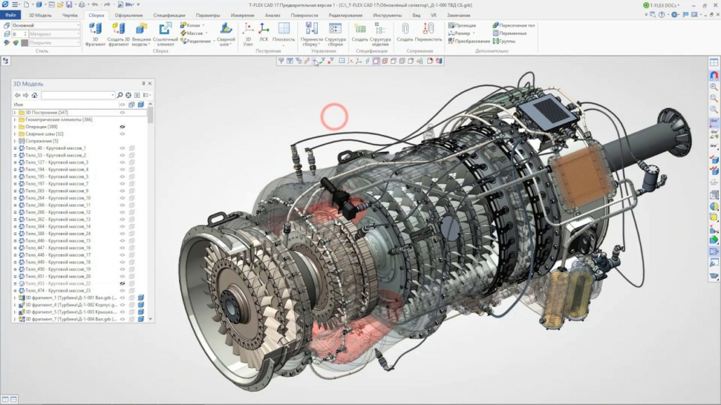 T-FLEX CAD - IGA Technologies