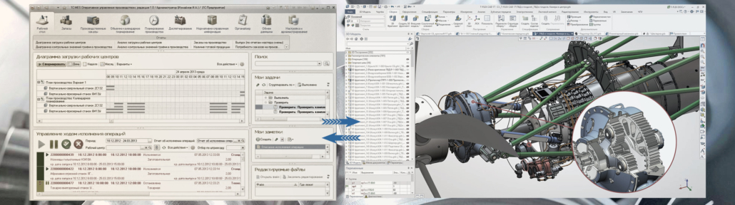 MES Connector 1С/T-FLEX - IGA Technologies