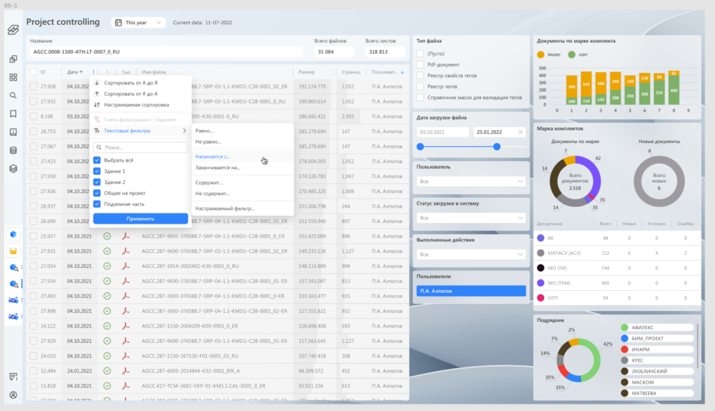 POWER COMPONENTS - IGA Technologies