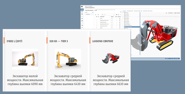 POWERGUIDE Enterprise - IGA Technologies